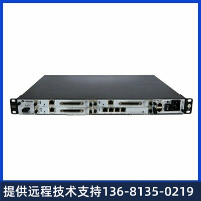 华为eSpace IAD196综合接入设备IAD加3块32FXS模拟用户板含线缆