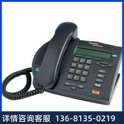 Nortel AVAYA 北电数字话机  M3902 Display NTMN32SIP 电话机