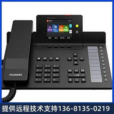 适用华为 eSpace 7910 7910-C 7920 7950 7960 SIP IP POE 华为 e