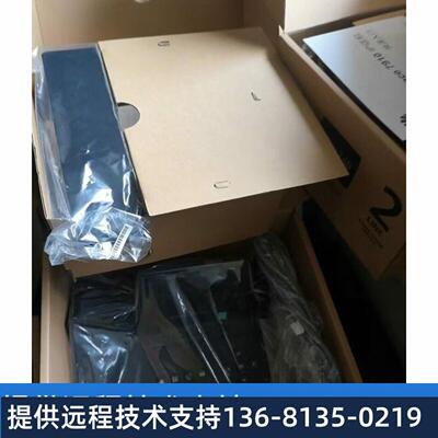 【全新保障】华为eSpace7910原厂二年保现货，赠送华为原装电