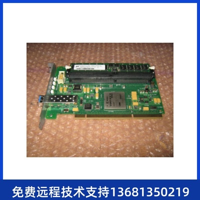 现货Avaya DAL2 DAL-2 700405079 700345606 光纤模块