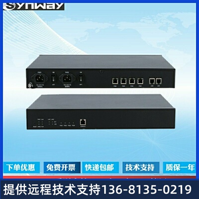 DINSTAR三汇数字中继语音网关SMG3000-B1代替SMG2030 支持1E1/1个