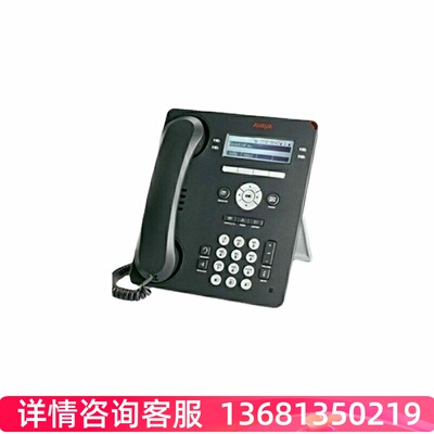 AVAYA IP电话机1608I 9608D 9608G数字电话机1403 1408 9504 9504