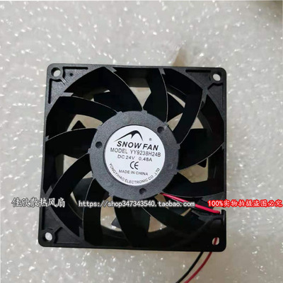 原装SNOWFAN 9238 9cm YY9238H24B DC24V 0.48A 2线 变频器风扇