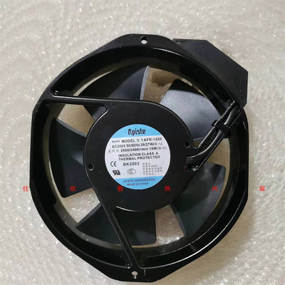 Aplste AFR-1520 AFR-1510 AC200V 29/27W原装日本APLSTE进口风扇