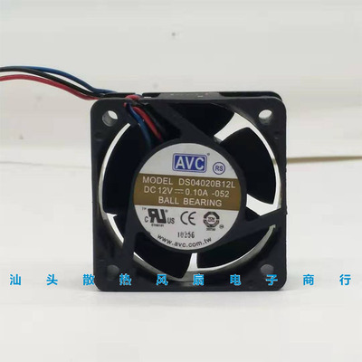 AVC奇宏 4cm 4020 DC12V 0.10A DS04020B12L 3线 双滚珠散热风扇