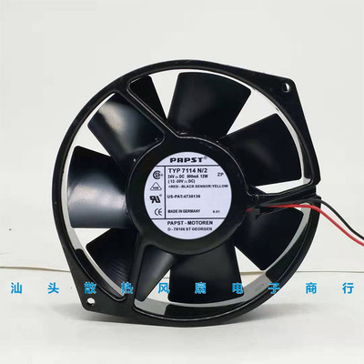 德国ebmpapst TYP 7114N/2H 24V 19W 150*38MM三线 全金属风扇