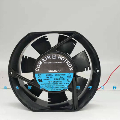 COMAIR ROTRON康姆罗顿 24V 1.0A JQD24B6E1 17CM 17251散热风扇