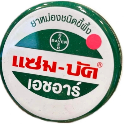 泰国本土乌青膏zam-buk18g去除淤青化淤青草绿膏蚊虫叮咬提神通用