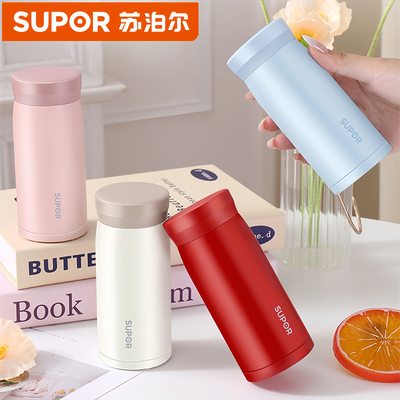 苏泊尔新款高颜值保温杯迷你款