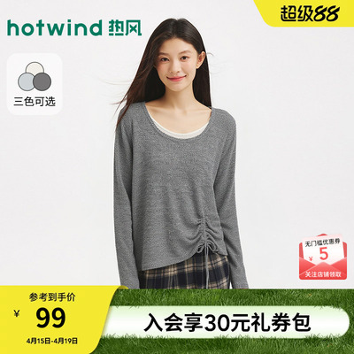 热风2026年女士假两件长袖T恤