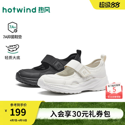 热风2026年新款女士时尚玛丽珍鞋