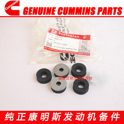 东风康明斯ISDe/QSB7/QSB发机电控模块ECM减振垫减振块3955219