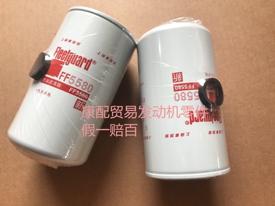 康明斯配件东风康明斯发动机原装正品柴滤清器FF5580/3973232