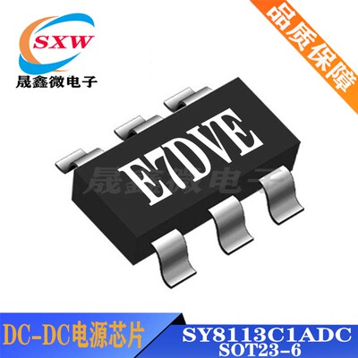 全新 SY8113C1ADC 同步降压稳压器 3A DC-DC电源芯片 SOT23-6