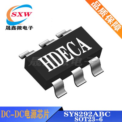 SY8292ABC 异步降压调节器 可调DC-DC 贴片 SOT23-6