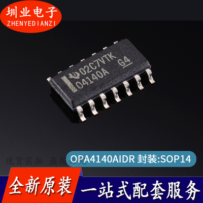 OPA4140AIDR OPA4140AID 运算放大器芯片IC 封装SOP-14 询价下单