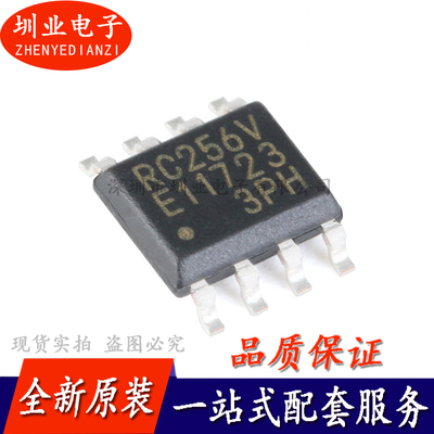 MB85RC256VPNF 256Kbit I2C接口 FRAM铁电存储器芯片IC 询价下单
