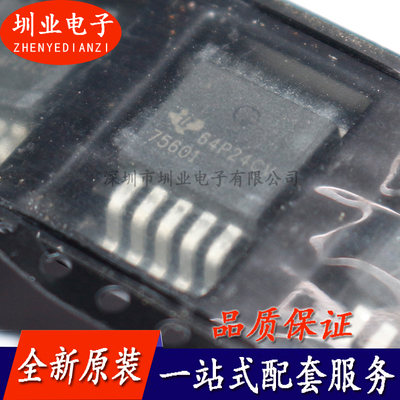 TL1963AKTTR TO-263-5封装 集成电路芯片IC 线性稳压器 询价下单