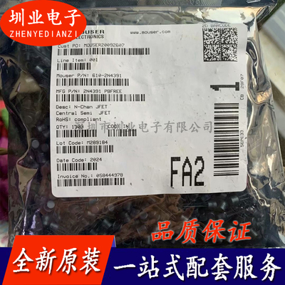 2N4391 封装CAN 全新原装 集成电路芯片IC 电子元器件 询价下单
