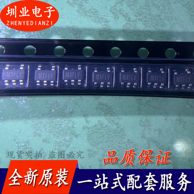 SGM2209-ADJXN5G/TR SGM2209-ADJ 贴片SOT23-5 芯片原装 询价下单
