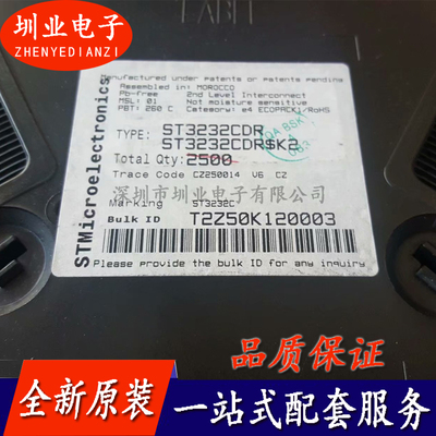 ST3232CDR 封装SOP16 全新 集成电路芯片IC 电子元器件 询价下单