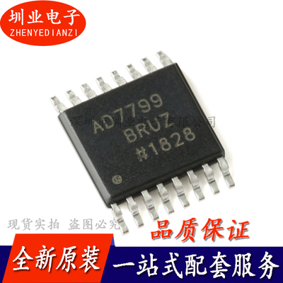 AD7799BRUZ-REEL TSSOP-16 24位Σ-Δ模数转换器(ADC)IC 询价下单
