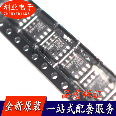 IRF7301 IRF7301TRPBF F7301 SOP8 双N沟道MOS场效应管  询价下单