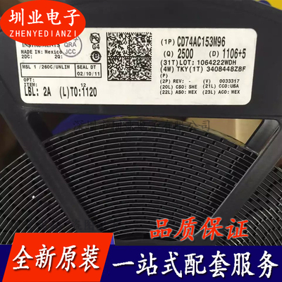 CD74AC153M96 封装SOP16 集成电路芯片IC 电子元器件 询价下单
