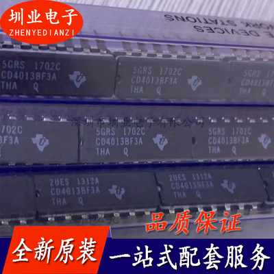CD4013BF3A 封装CDIP14 集成电路芯片IC 电子元器件配单 询价下单