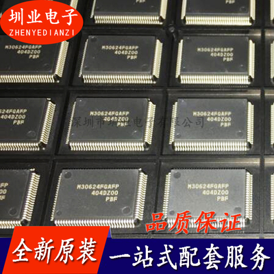 M30624FGAFP 封装QFP 集成电路芯片IC 电子元器件 询价下单