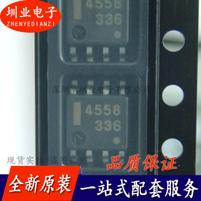 UPC4558G2-E1-A 封装SOP-8 集成电路芯片IC 电子元器件 询价下单