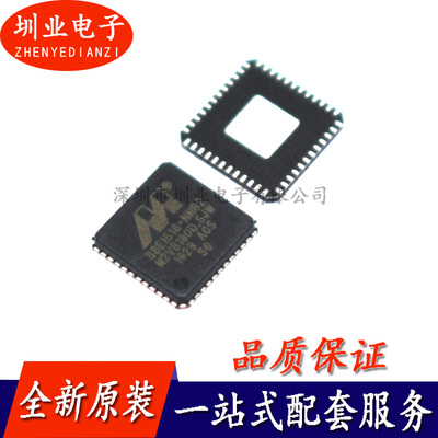 88E1518-A0-NNB2C000 丝印88E1518-NNB2 QFN48 以太网控制芯片