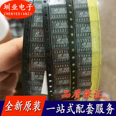 LTC1471CS 封装SOP16全新原装 集成电路芯片IC 电子元件 询价下单