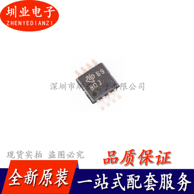 INA201AIDGKR 丝印BQJ MSOP8封装 电流电力监控器芯片IC 询价下单