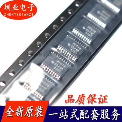 全新 PCF8574PWR 丝印PF574 TSSOP20 接口-I/O扩展器 拍前询价