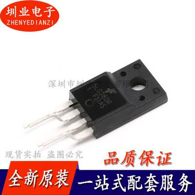 直插 KA5L0380R-YDTU TO-220-4 电源IC芯片 集成电路IC 询价下单