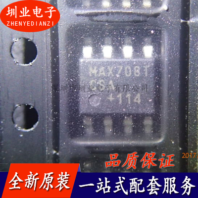 MAX708TCSA+T 封装SOP-8 集成电路芯片IC 电子元器件 询价下单