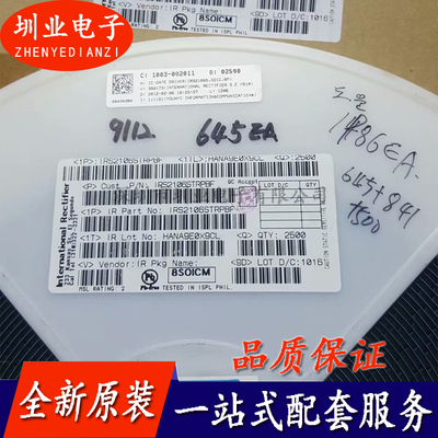 IRS2106STRPBF 封装SOP8 集成电路芯片IC 电子元器件 询价下单