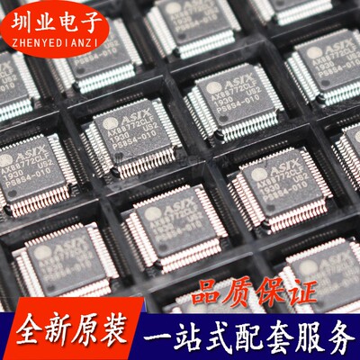 现货库存 AX88772CLF 封装QFP64 控制器芯片 BOM配单 实力供应商