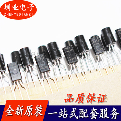 HA17431PA HA17431P HA17 431P 稳压器三极管 TO-92L 全新原装