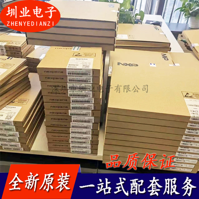 MKL16Z64VLH4 LQFP-64封装 处理器/微控制器 单片机IC 询价下单