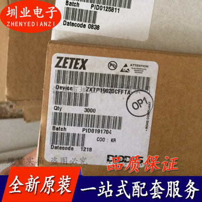ZXTP19020CFFTA 封装SOT23 集成电路芯片IC 电子元器件 询价下单