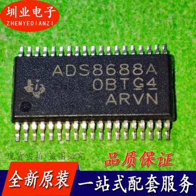 ADS8688AIDBTR ADS8688A TSSOP38封装 集成电路芯片IC 询价下单