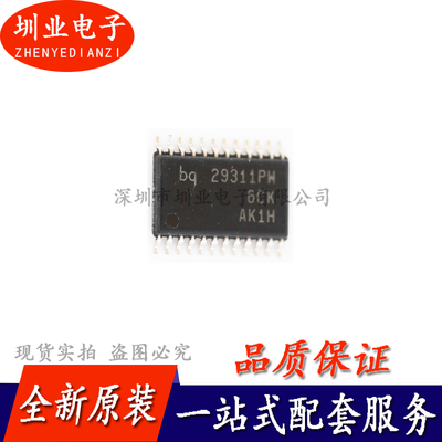 BQ29311PWR BQ29311PW BQ29311 电子元件IC 封装TSSOP24 询价下单