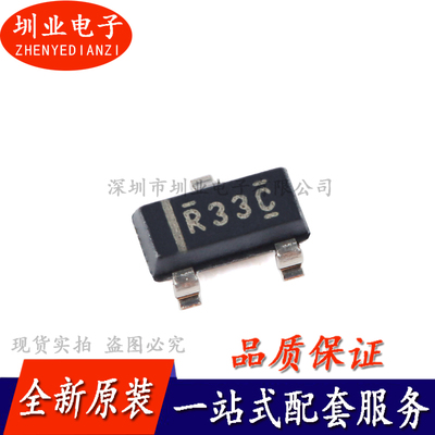 REF3320AIDBZR 丝印R33C SOT-23 2.5V输出 电压基准芯片 询价下单