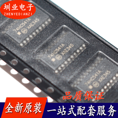 MC74HC541AFEL SOP-5.2MM 全新原装 丝印74HC541A  询价下单