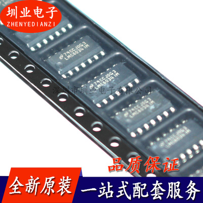 LMC6034IM LMC6034IMX/NOPB 运算放大器-运放 贴片SOP14 询价下单