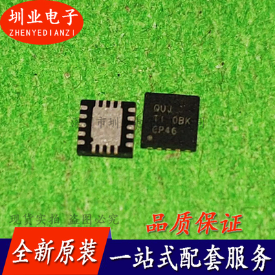 TPS63060DSCR TPS63060DSCT 丝印 QUJ SON10封装 芯片IC 拍前询价