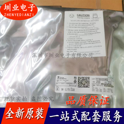 TPS79850QDGNRQ1 MSOP-8 丝印OOLQ TPS79850Q线性稳压器 询价下单